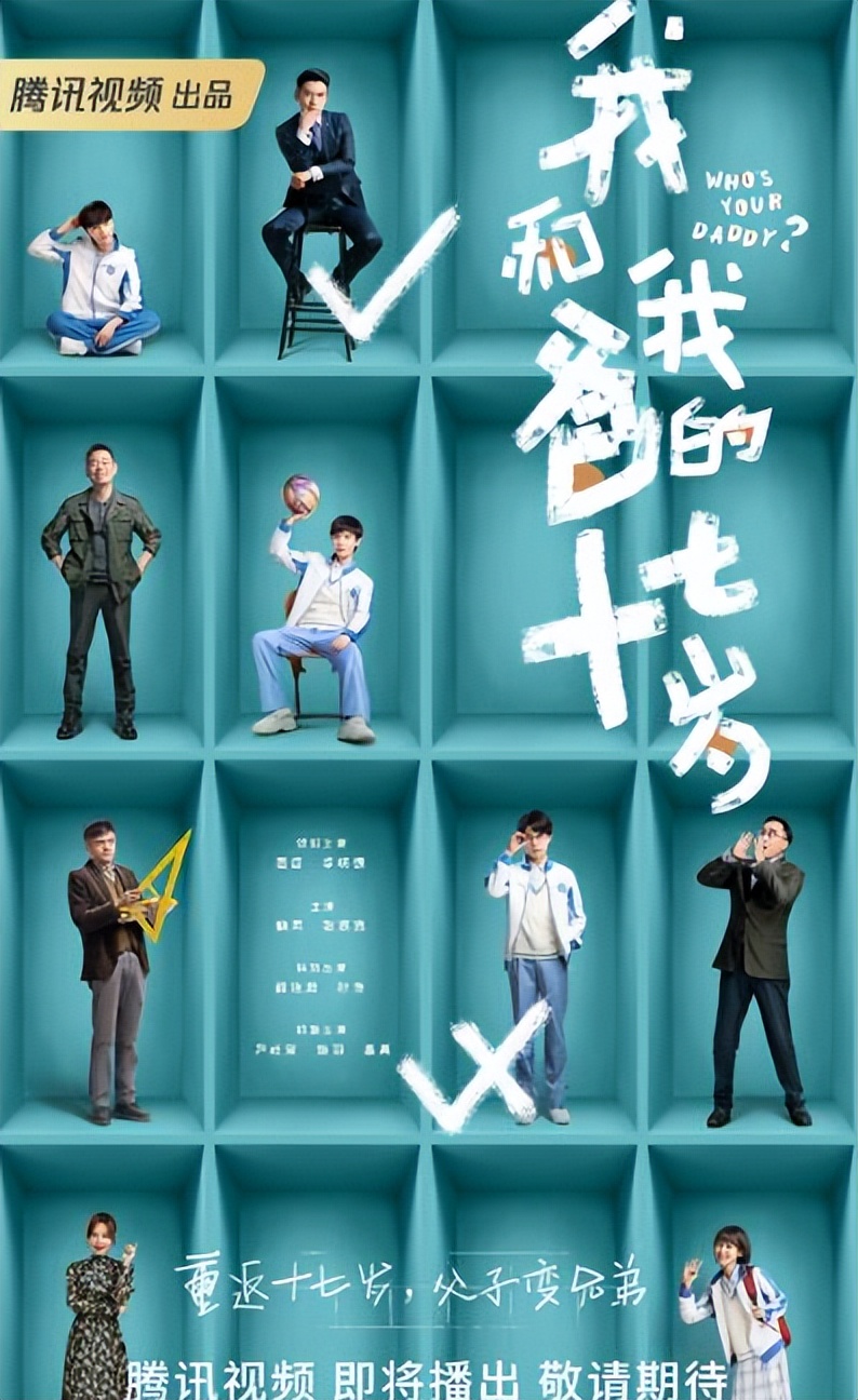 Another fantasy comedy is about to premiere. All the members are good ...