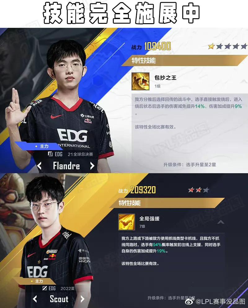 "Guan Zeyuan predicts EDG bald head" is on fire, Korean net is hot on RNG, Scout is his ...