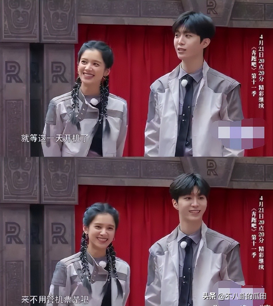 "Run" started broadcasting, Fan Chengcheng was not embarrassed to see ...