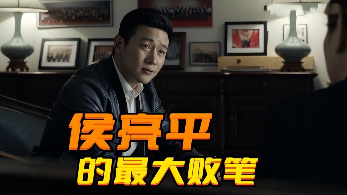 "The Name of the People" Hou Liangping makes the audience feel ...