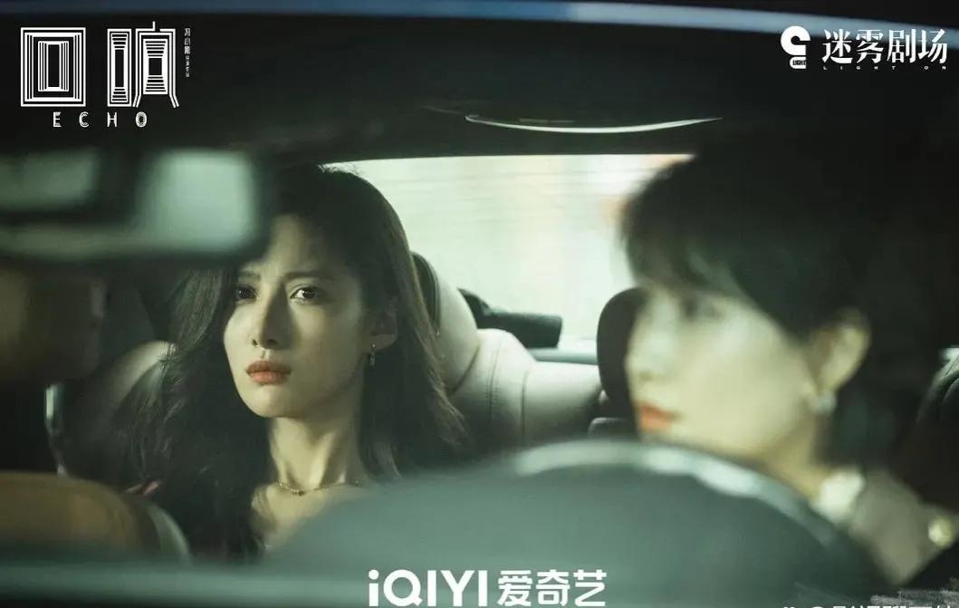 What is the significance of the four female characters portrayed in Feng Xiaogang's "Echo"? - iMedia