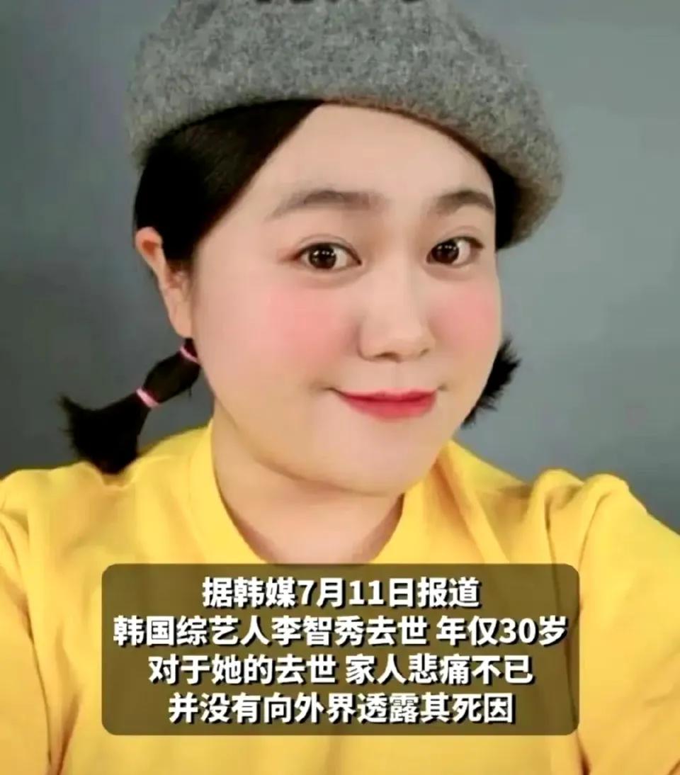 Five Korean artists died within 90 days. The cause of death was bizarre ...
