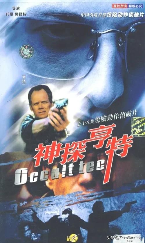 You have the right to remain silent! Remember the detective drama ...