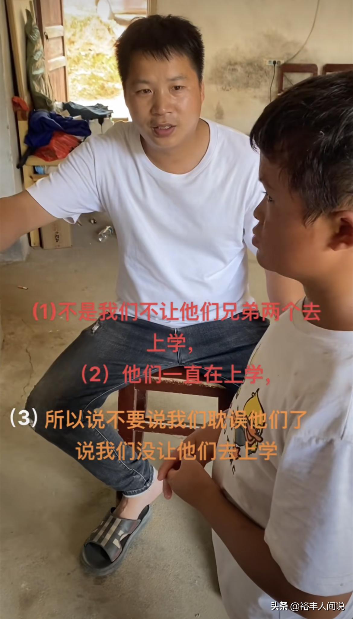 The recent situation of the "little Ma Yun" family after they set up ...