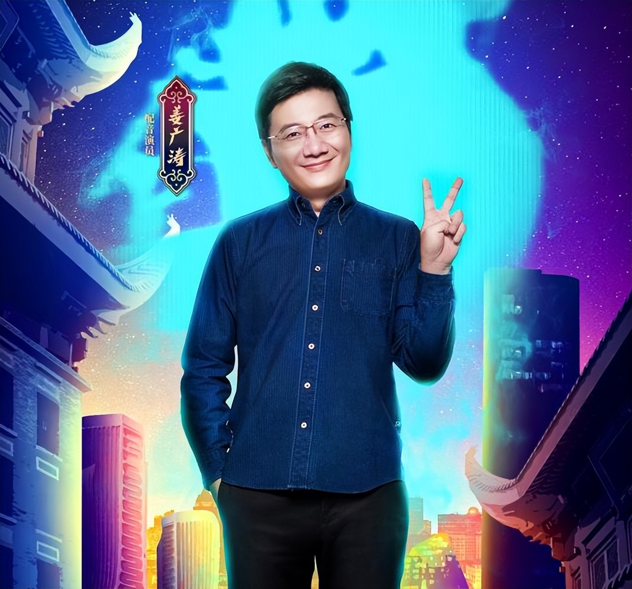 "Ace 7" Song Yaxuan finally plays Xiong Er, no one plays Xiong Da, so ...