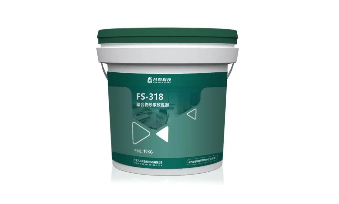 Auxiliary Material System - iNEWS