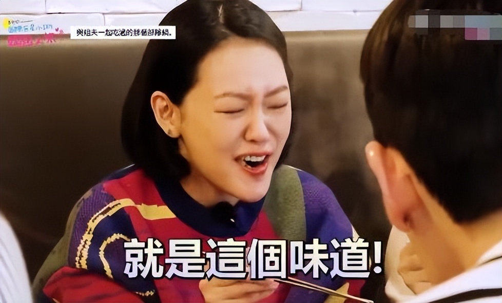 Little S praised the Korean gourmet troop hot pot, revealed that it was ...