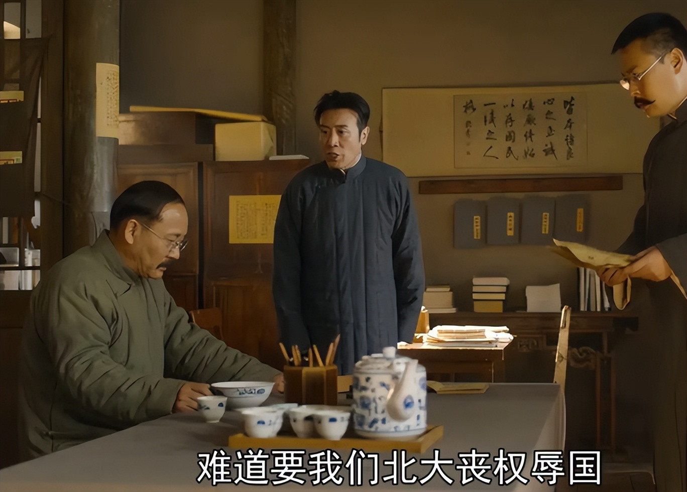 Yang Yi [Breaking Dawn Dongfang] set the file and escaped Liu Tao, but ...