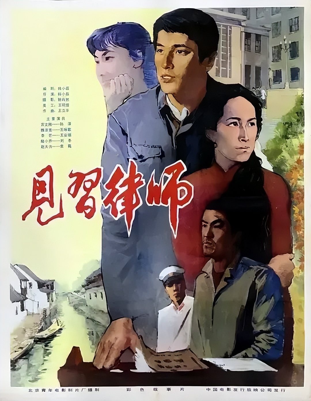 Sun Chun: He has been in love with his wife for 36 years without ...