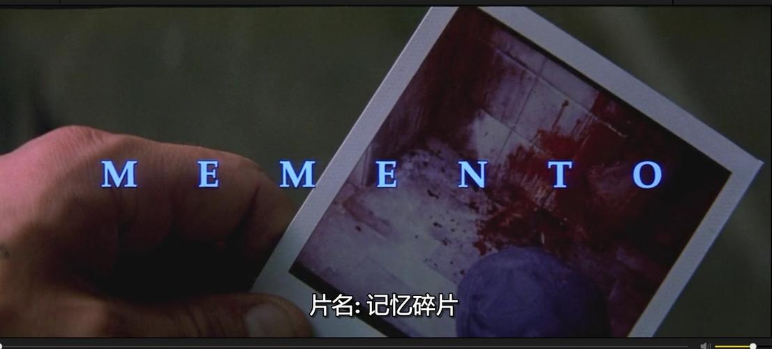 The movie "Memento": an in-depth journey to explore the boundary ...