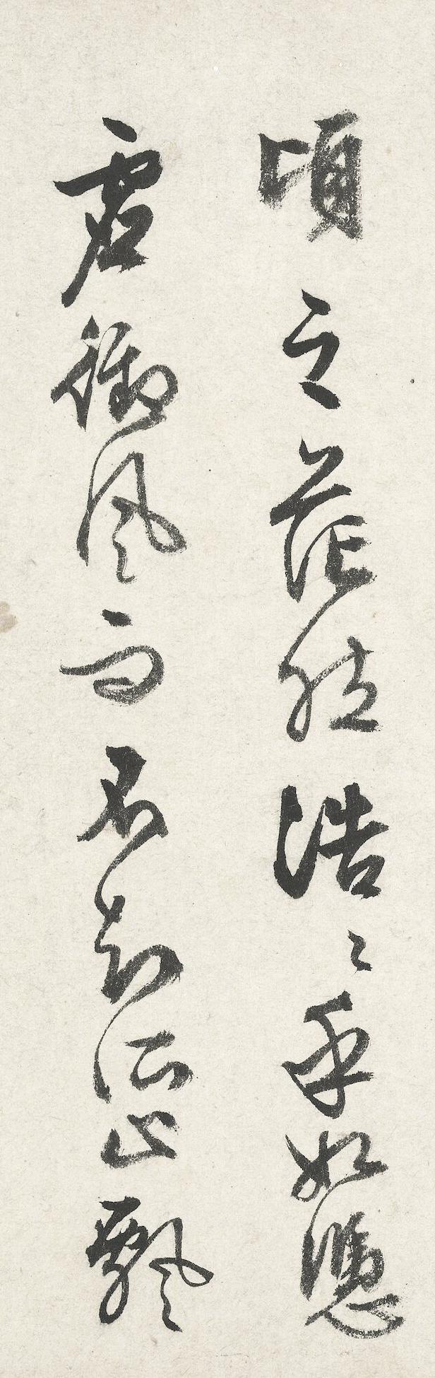 Wen Zhengming wrote "Chibi Fu" in his later years. - iNEWS