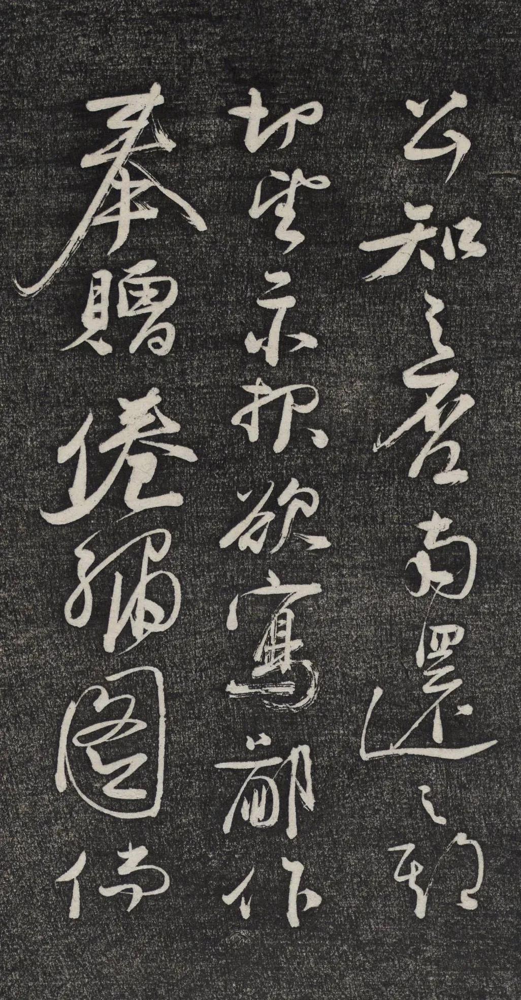 Rare Letters from Ming Dynasty——Appreciation of Gu Yumin's Calligraphy ...