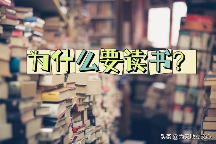 Hu Shi: Why study? - iNEWS