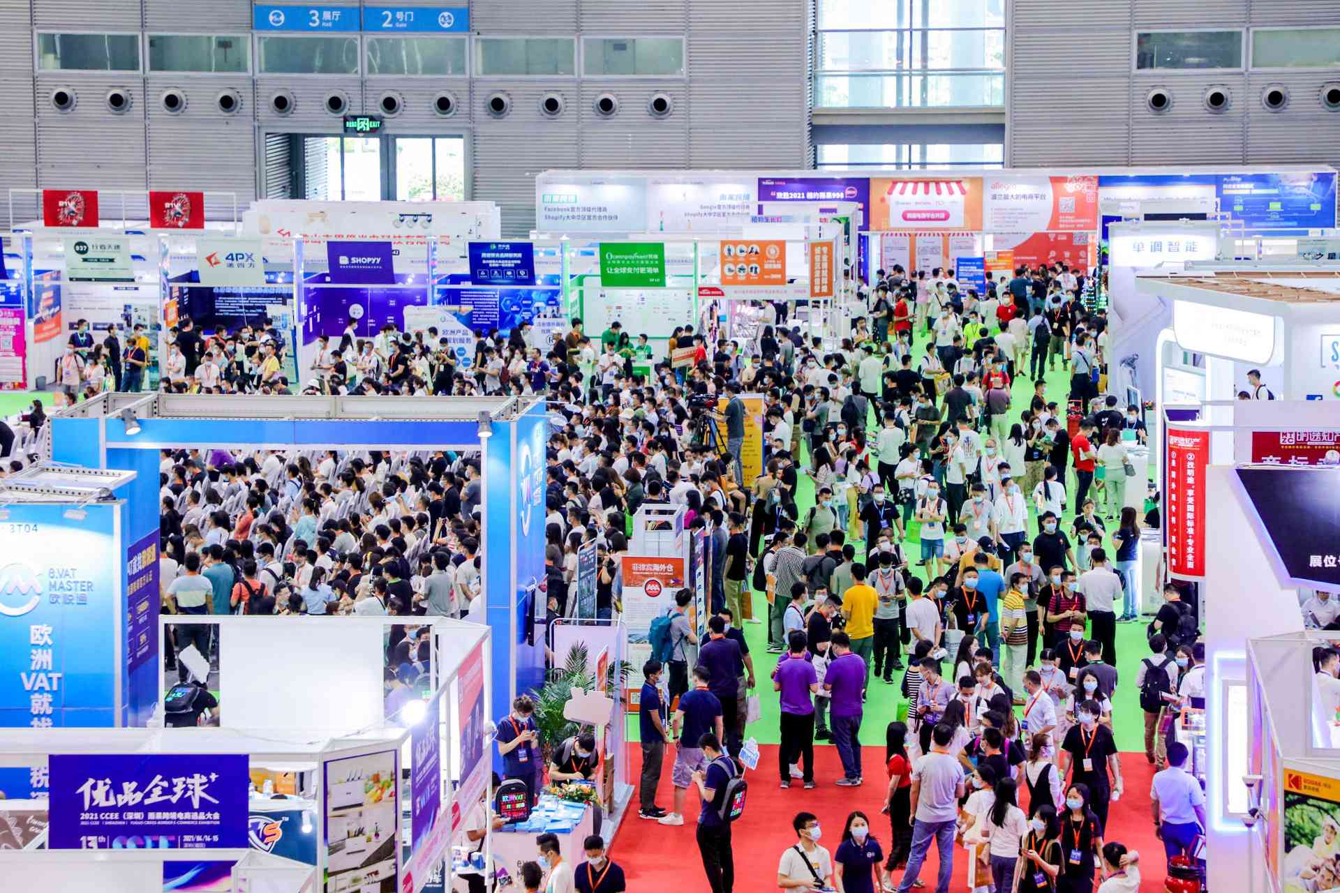 China Cross Trade Fair held in Fuzhou [Exhibition Guide] Show you - iMedia