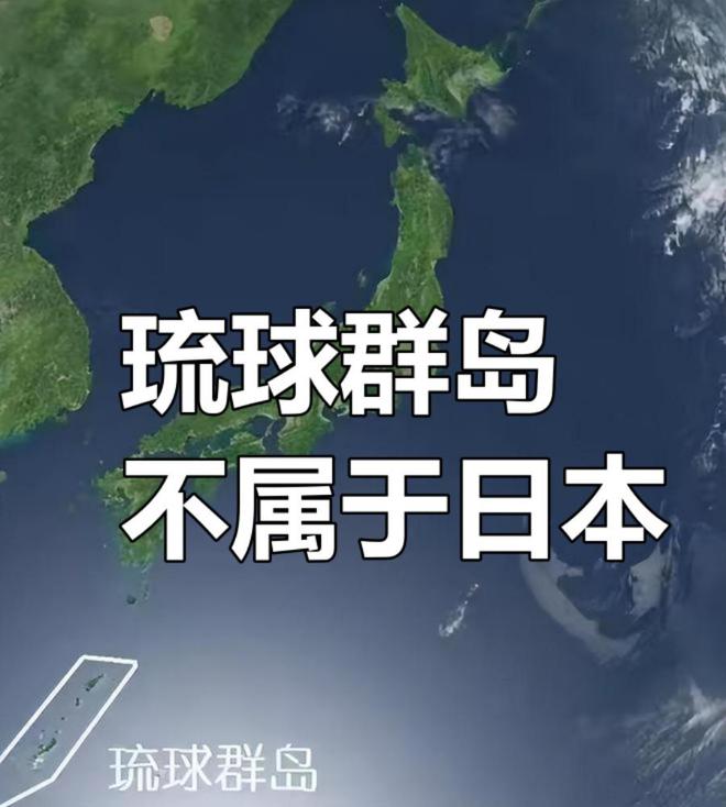Ryukyu independence is getting closer! How can there be a natural ...