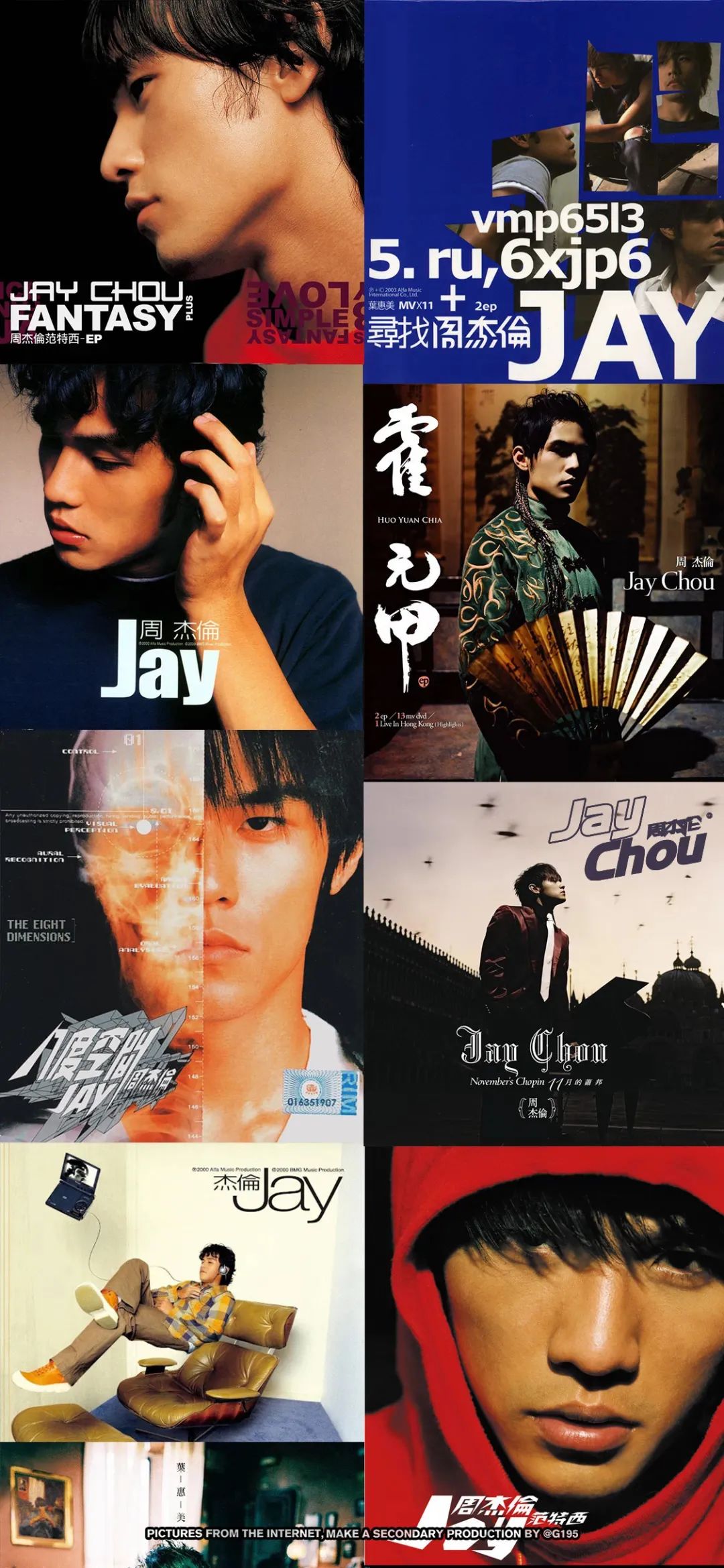 A group of super beautiful Jay Chou wallpapers - iNEWS