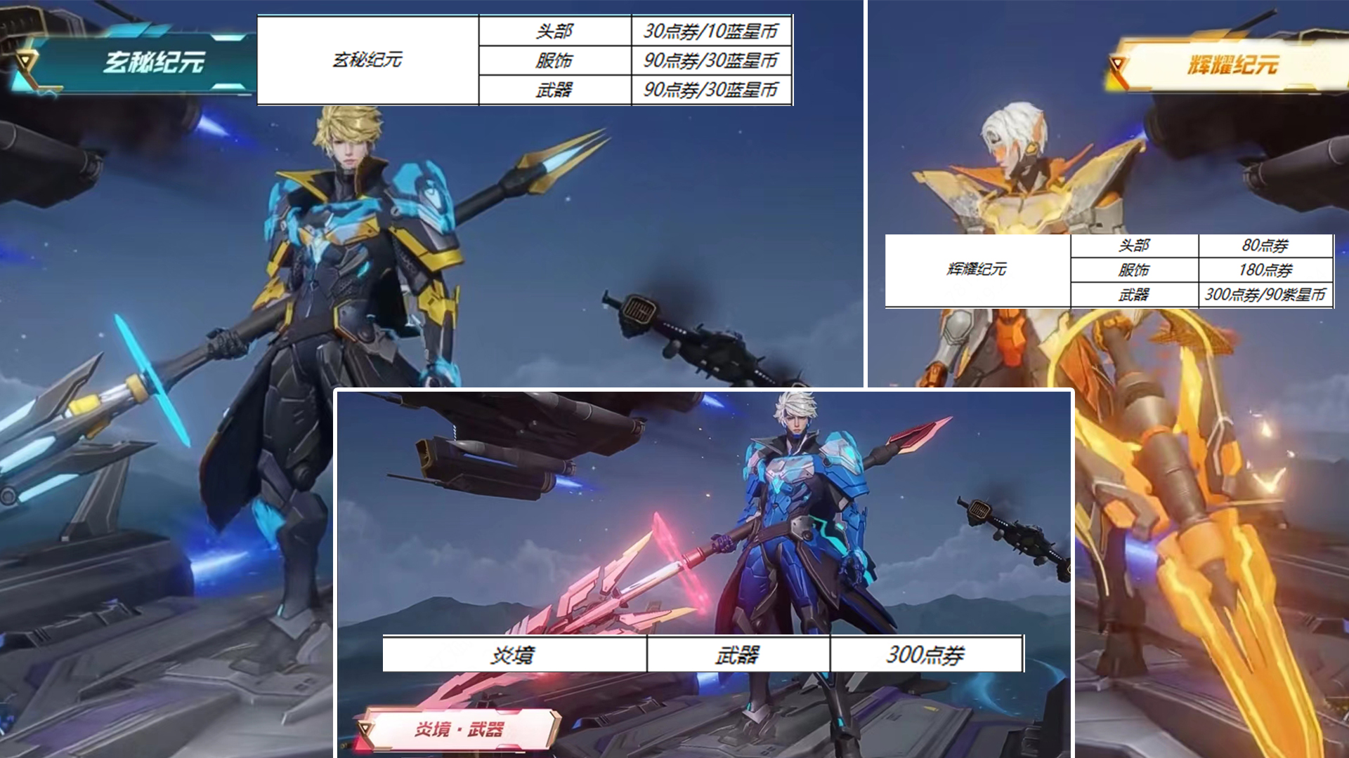 Sun Bin's KPL skin returns, "5+1" Xingyuan and Zhao Huaizhen's first ...