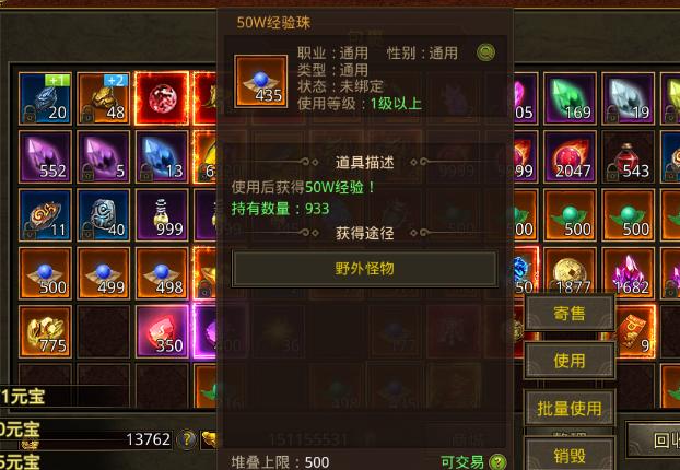 Legendary World: Moonlight Box can not only travel through time and ...