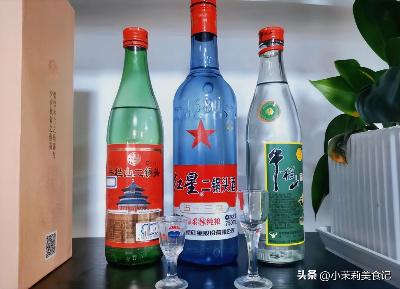Both are Erguotou, who is more authentic between Hongxing and ...