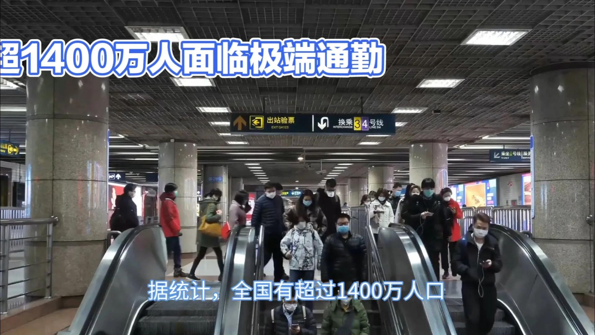 Demystifying extreme commuting: the suffering of 14 million people, the ...