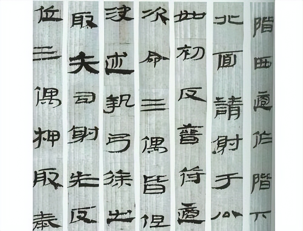 "Practicing Words" 86. Impossible to write Wuwei Han Jian Yi Li Jian ...