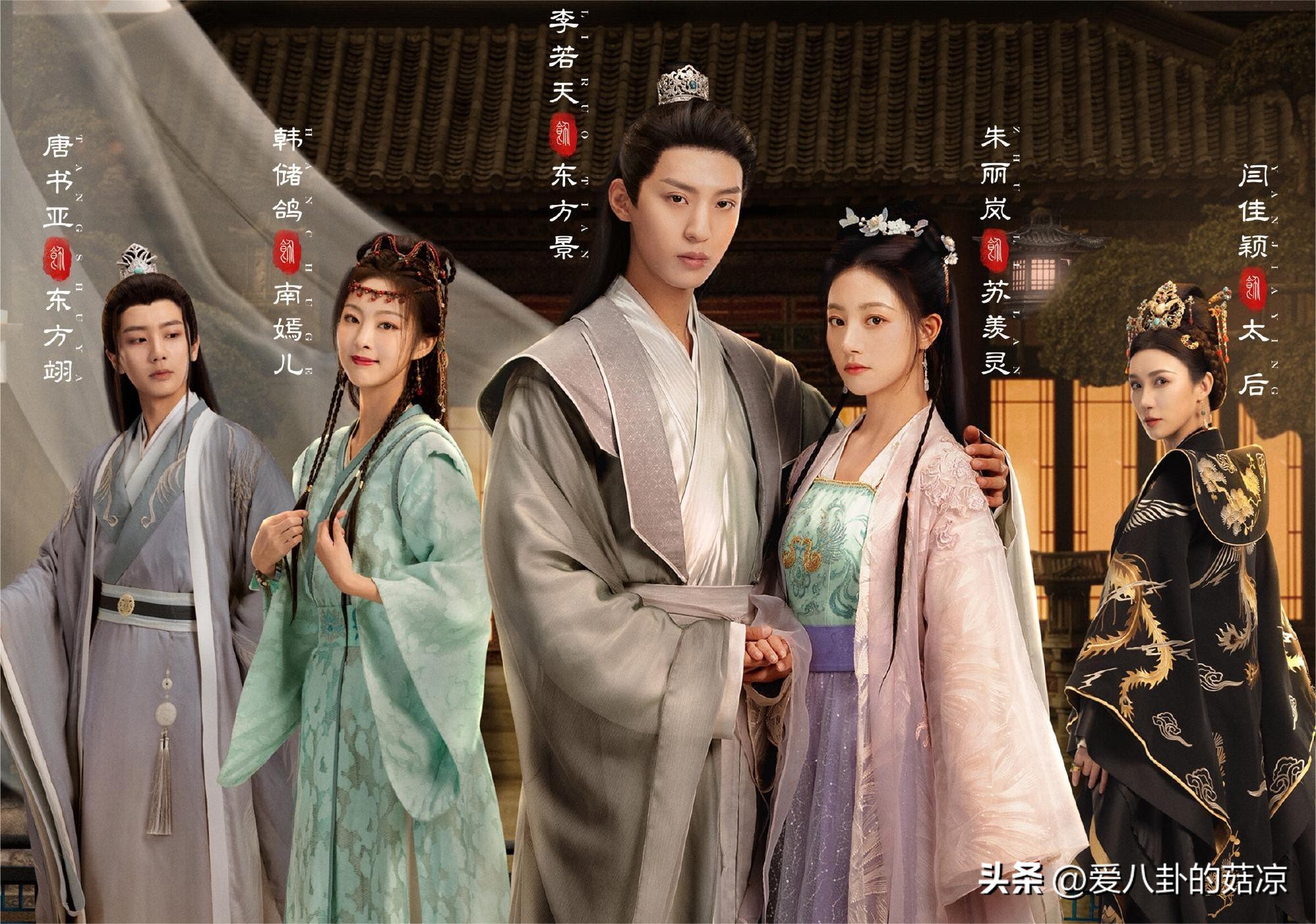 A new costume sweet pet drama will be aired tomorrow! Assassin Xiaobai ...