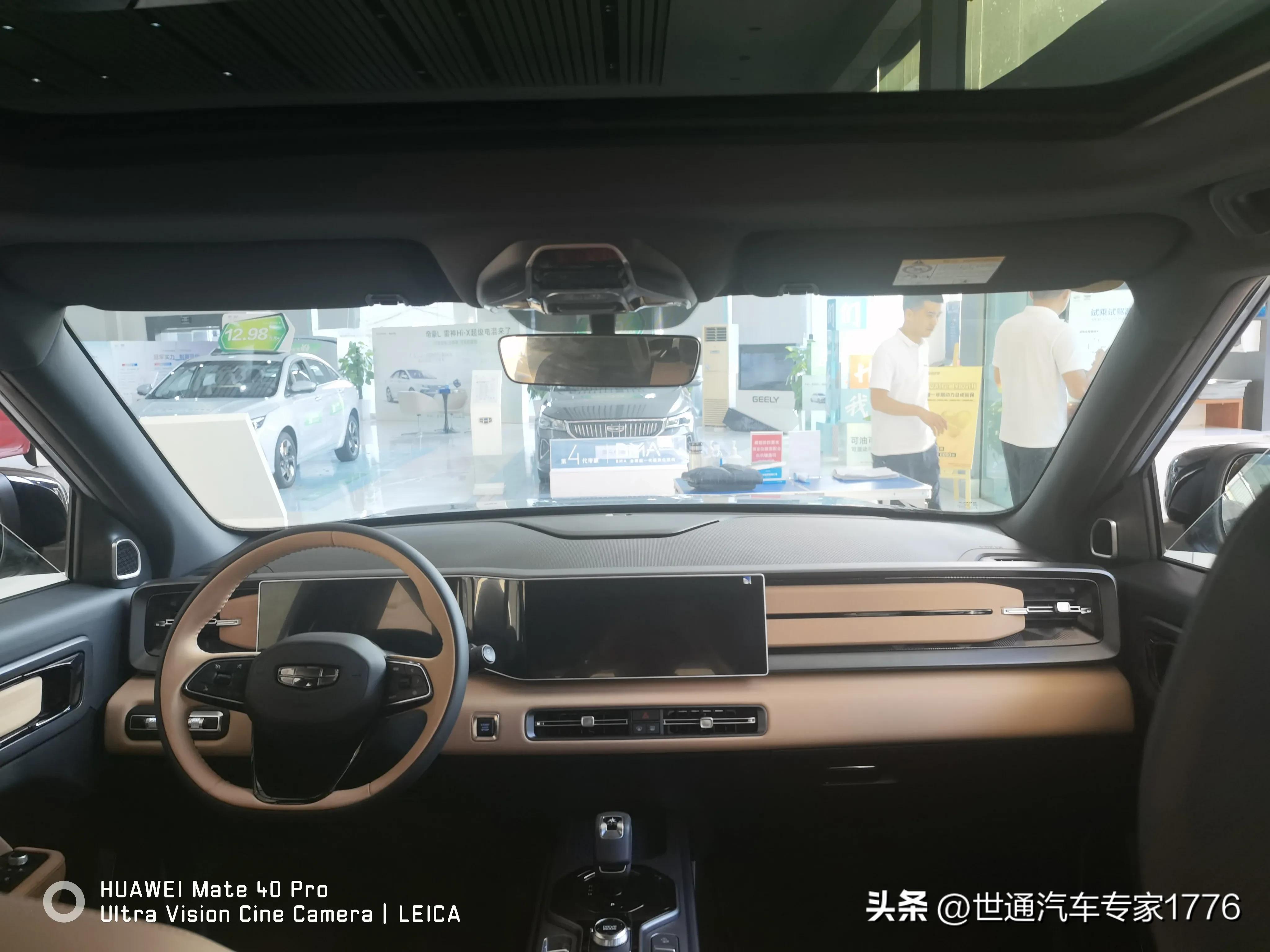 Geely chocolate young people blend with the car, the interior is light ...