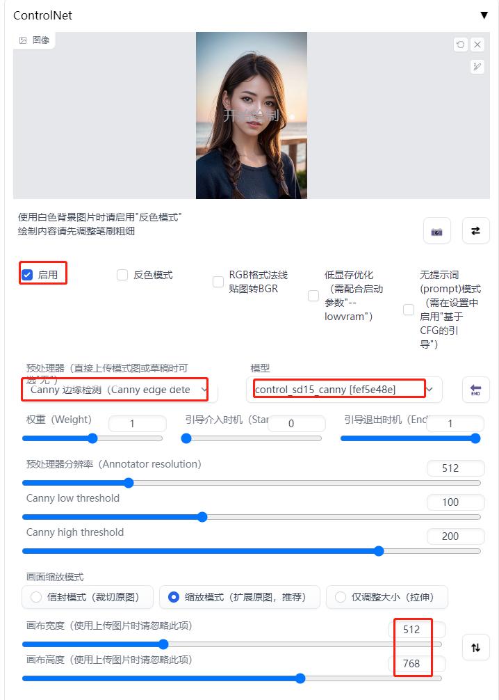 AI painting, use stable diffusion to convert pictures into line drafts ...