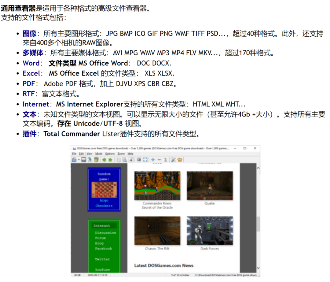 You can see everything, you need to know about this computer-side ...