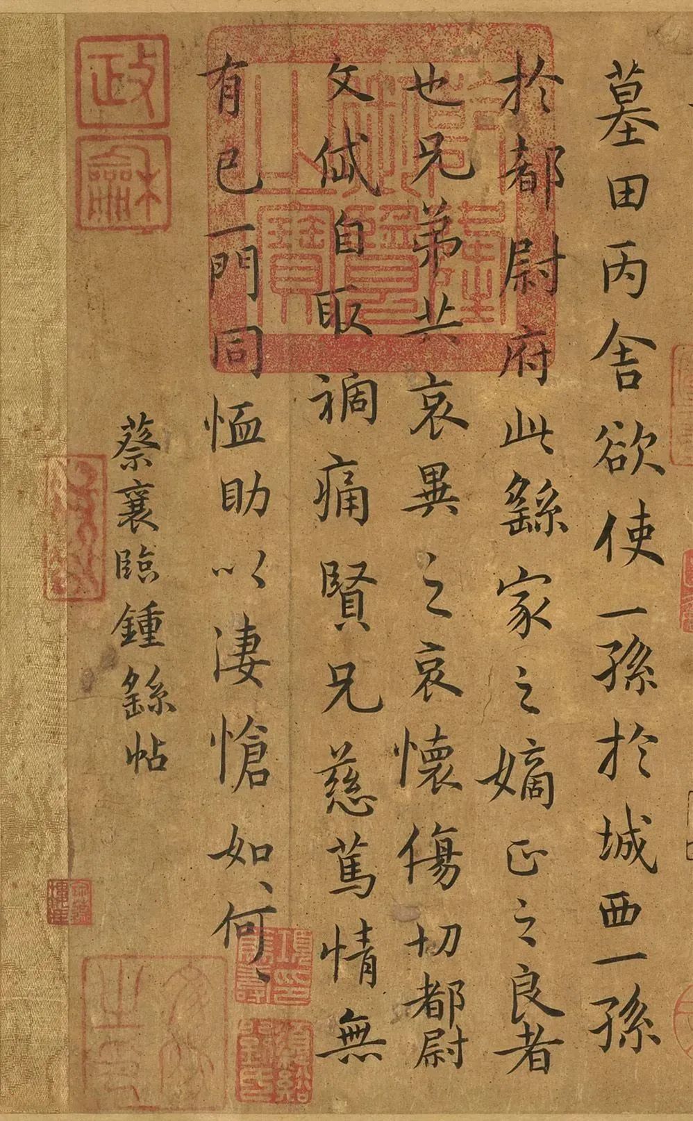 Why is the ink fragrance of Cai Xiang, the "Four Masters of Song ...