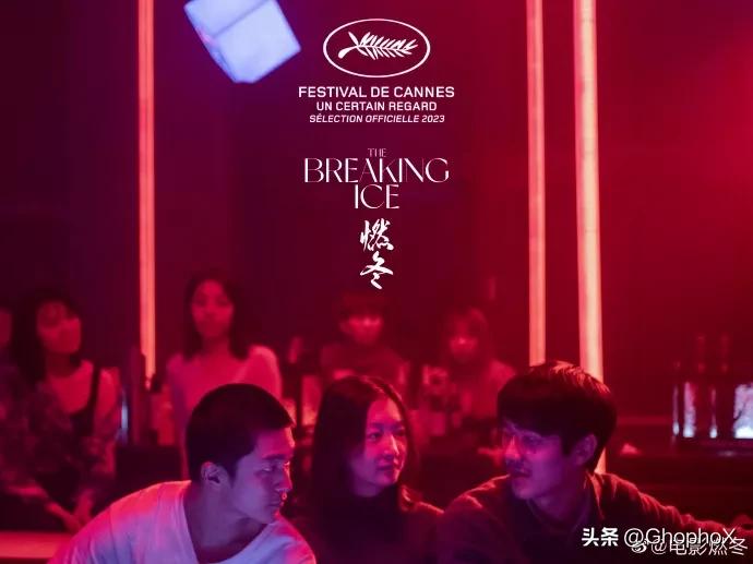 "Burning Winter": Bravely face anxiety and gain healing and growth - iNEWS