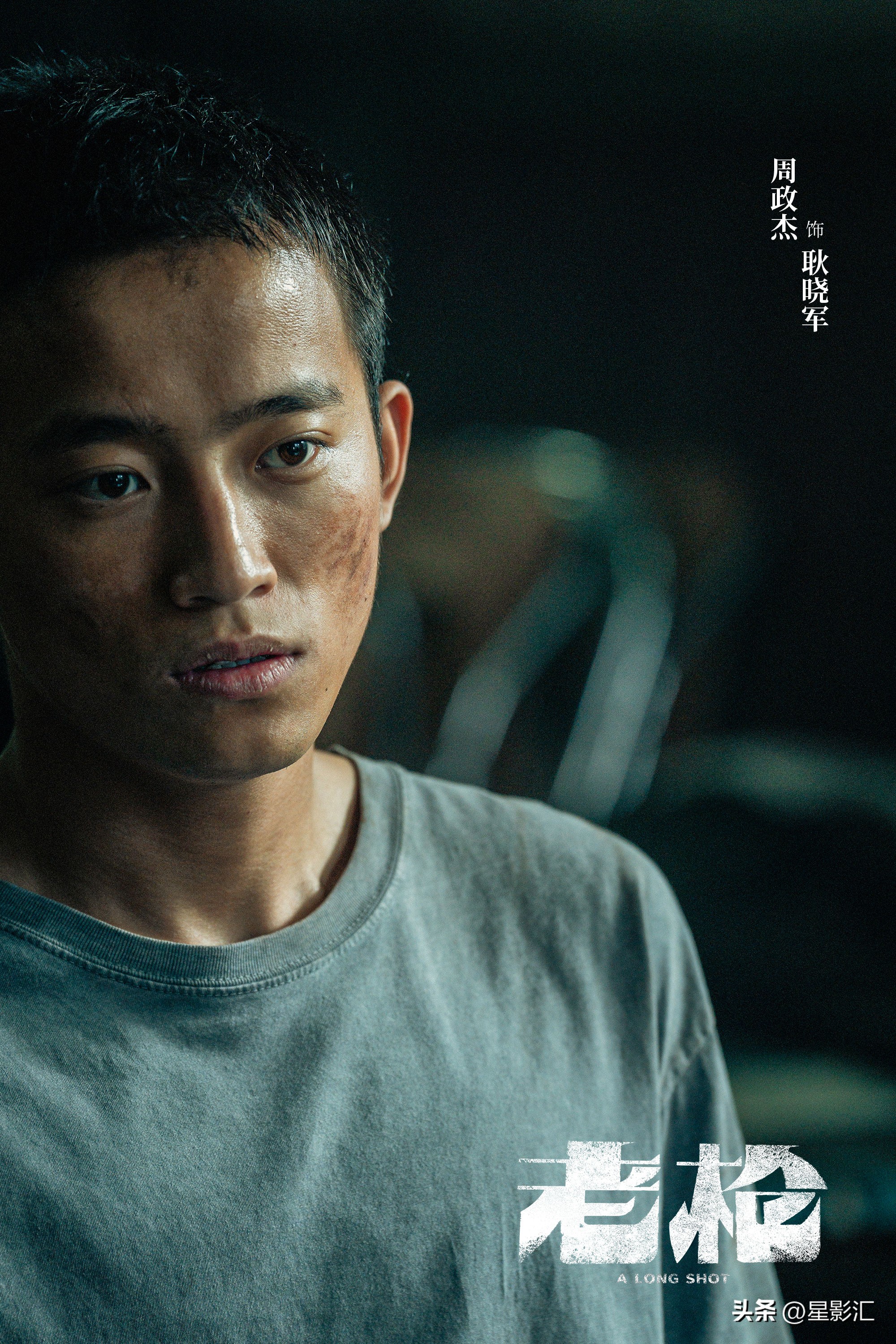 [Old Gun] The official announcement of the cast Zu Feng Qin Hailu ...