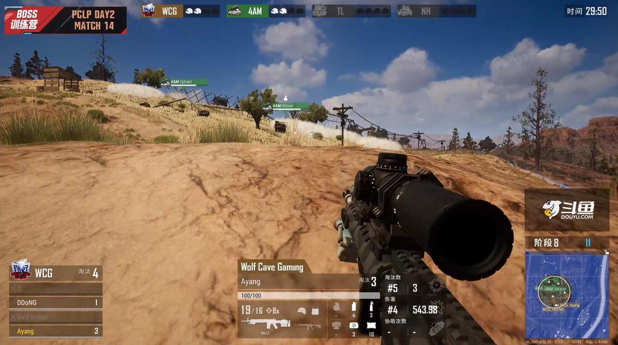 絕地求生PCLP第三日：112回歸4AM四把第二！NH、17分居前二 - 資訊咖