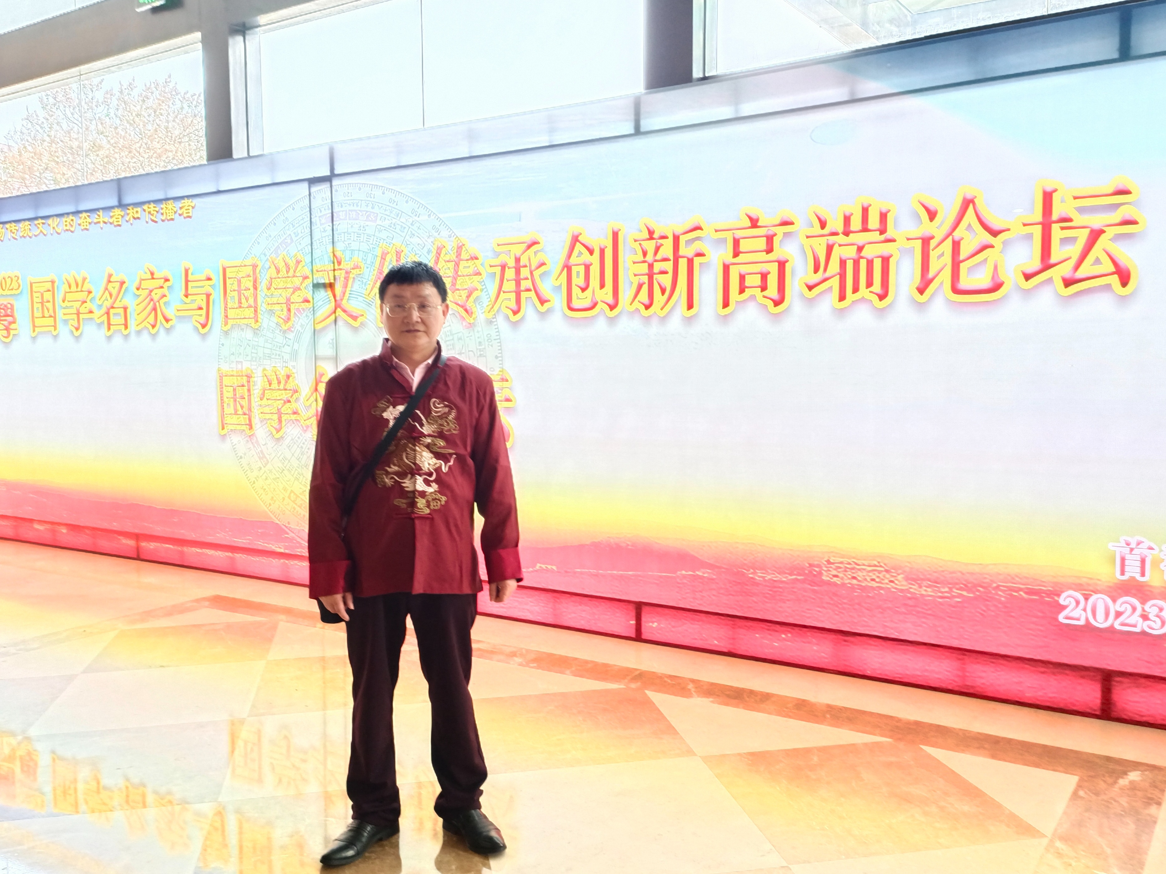 Famous Chinese scholars - Lu Fuhua - iMedia
