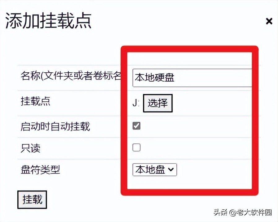 It is very convenient to use the network disk as a local hard disk - iMedia