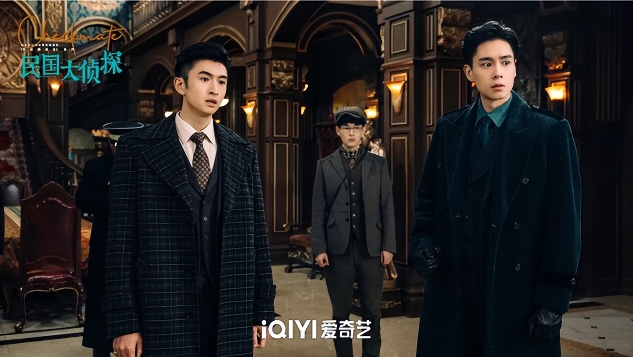 "The Great Detective of the Republic of China" - implying oriental ...