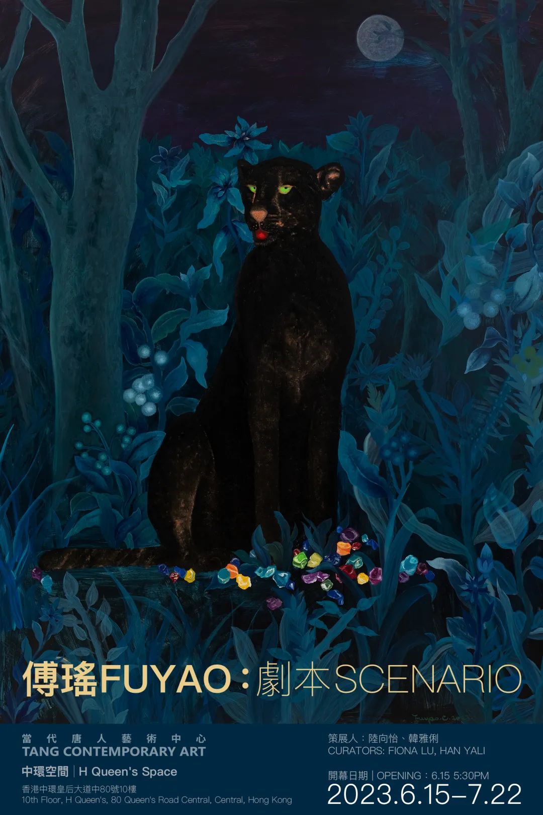 June Global Art Exhibition - iNEWS