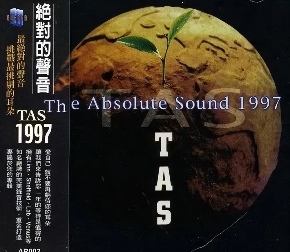 All 23 albums of TAS "Absolute Voice" from 1996 to 2021 are here - iNEWS