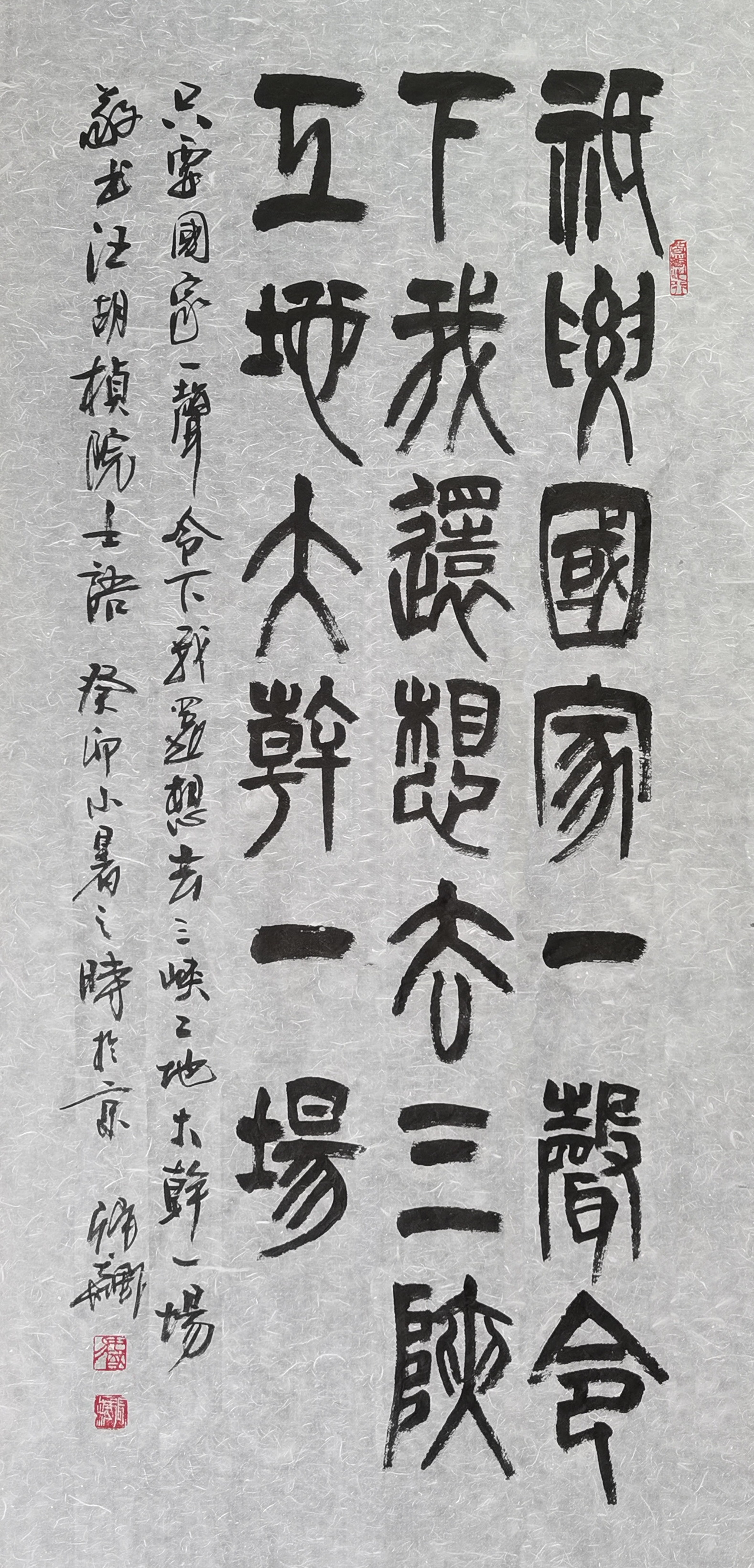 Academician Wang Huzhen: the father of Chinese multi-arch dams ...