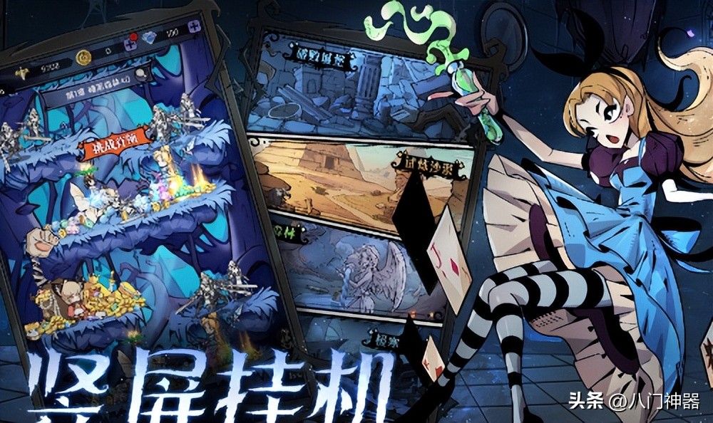 2023 Magic Mirror Story character strength ranking - iMedia