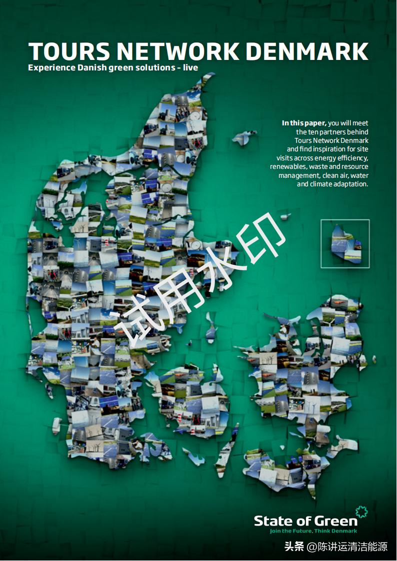 Denmark Green Tour - iNEWS