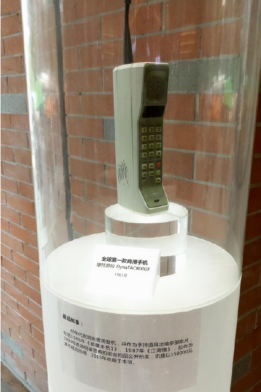 Technology giant "Motorola" 75 years of ups and downs memory - iNEWS