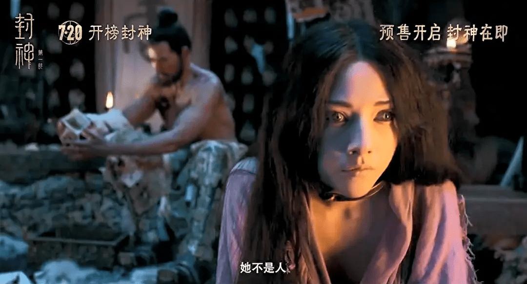 Douban score of 7.7, "Feng Shen": Can it rebuild the credibility of ...
