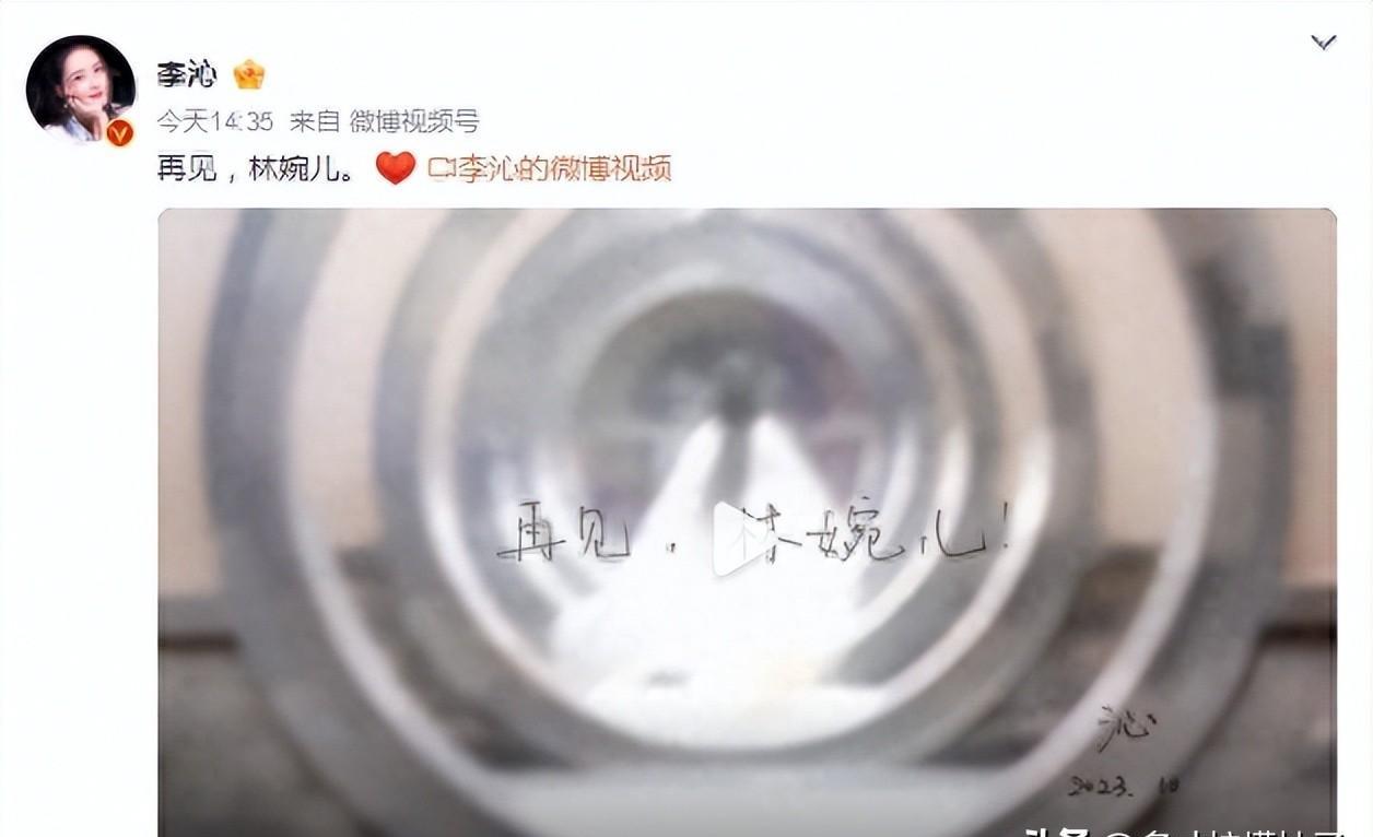 The Chicken Leg Girl appears again, "Qing Yu Nian 2" is finished, Li ...