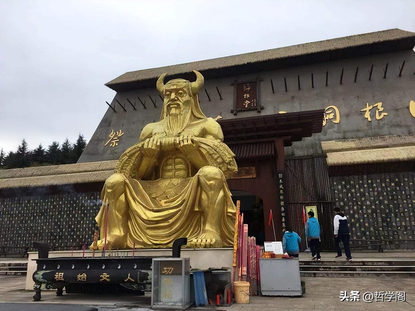 The legend of Shennong - iNEWS