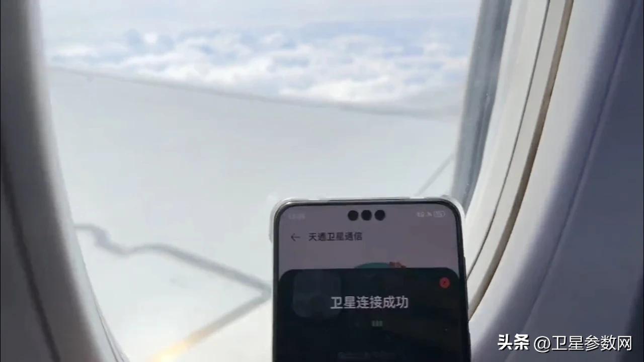 Success! Huawei mate60 pro successfully made a satellite call on a ...