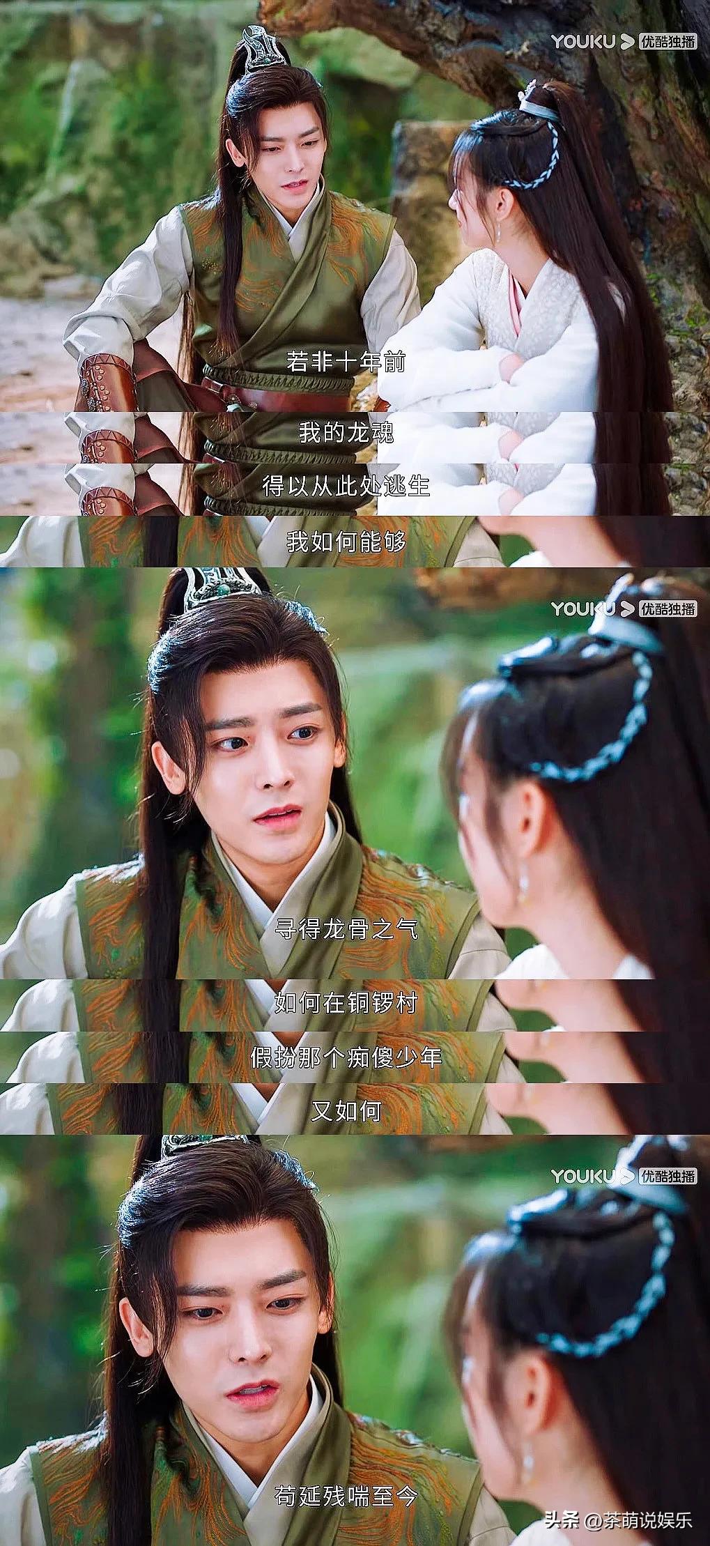 Hou Minghao and Zhou Ye's "Heart Protection" Boys and Girls Xianxia Drama Playing Straight Balls ...