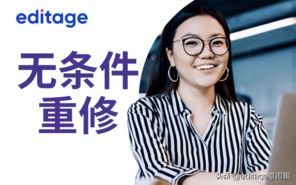 How to see the submission status of scientific reports - iNEWS