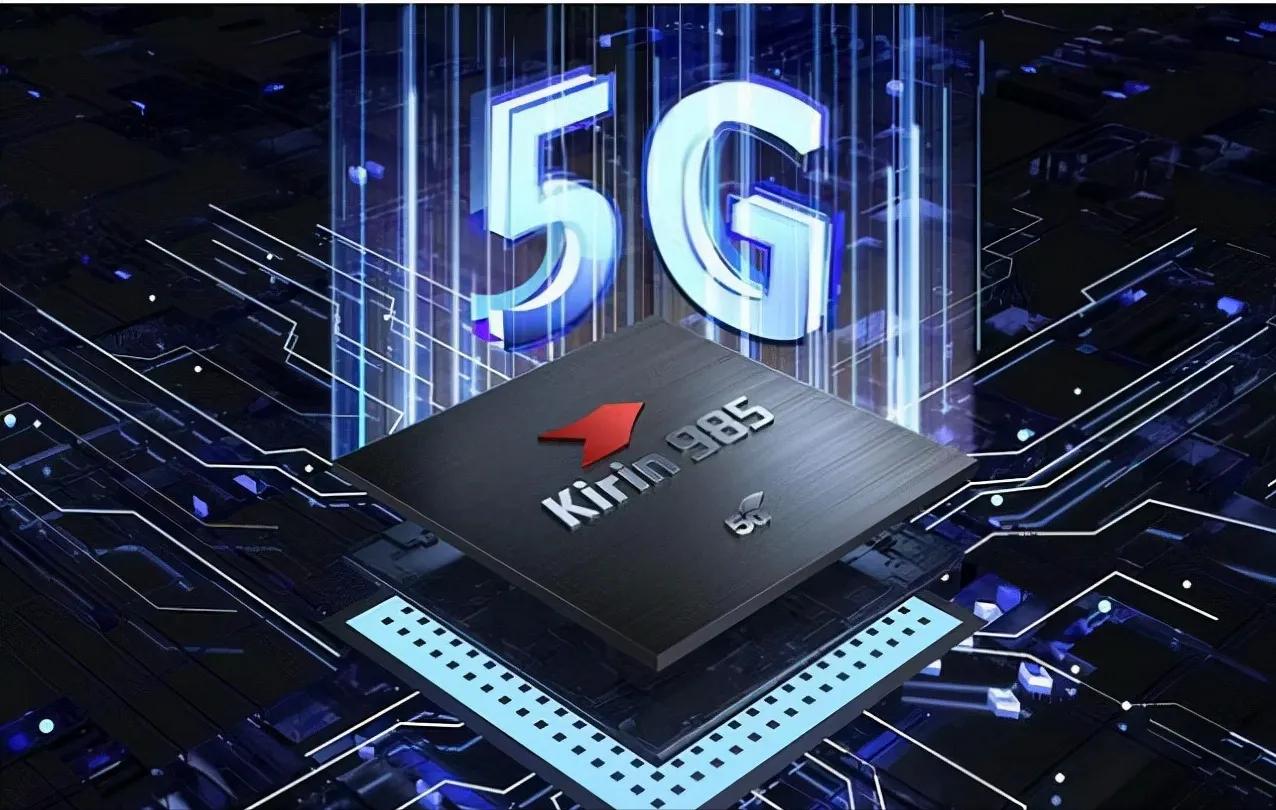 Huawei's Kirin chip will return! The first mobile phone model becomes a ...