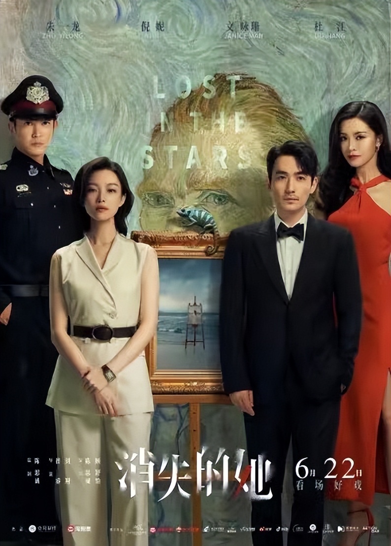 "The She Who Disappeared" is too ruthless! - iNEWS